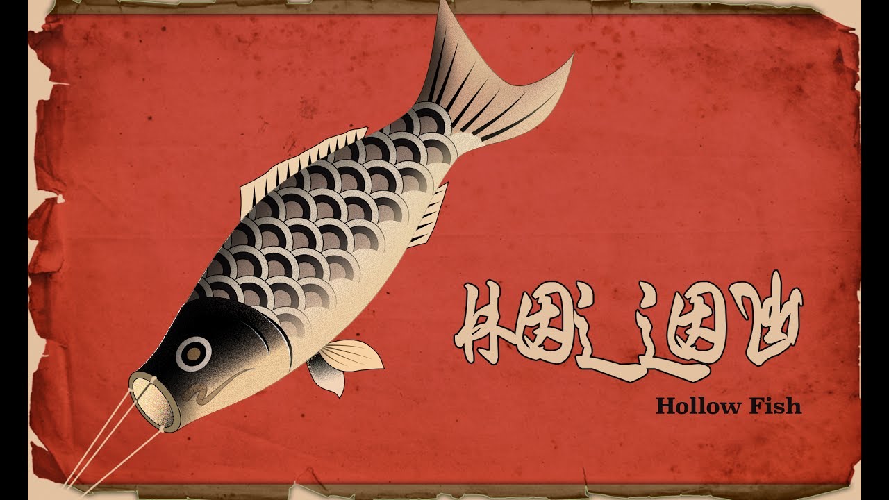 Graphic Design | Retro Hollow Fish | Adobe Illustrator/Photoshop ...