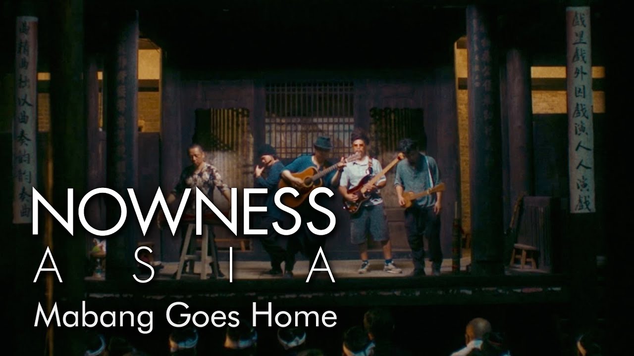 马帮 Mabang Goes Home - developing a unique southern style world music ...